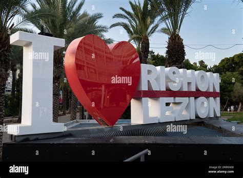 Rishon Lezion Israel September 8 2023 I Love Rishon Lezion Plastic Letters With A Large Red