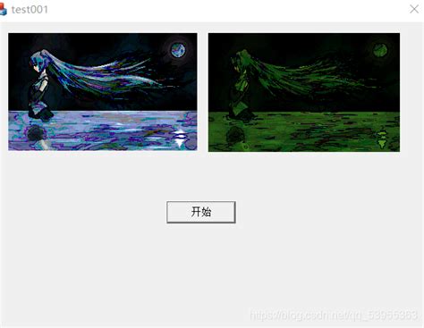 Cmfc打开图片、彩图以及对图像进行简单算法处理c打开图片 Csdn博客