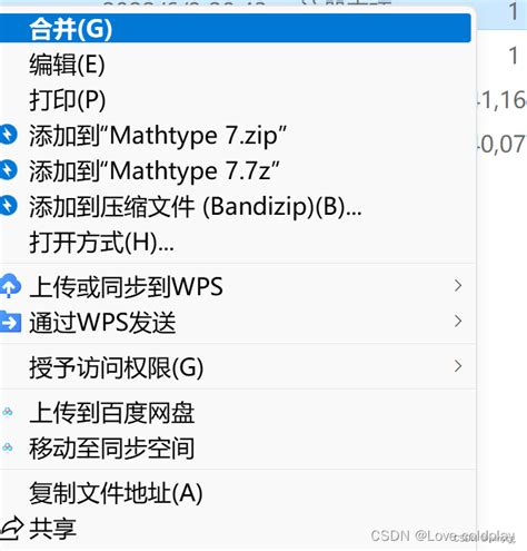 Mathtype 74安装教程mathtype安装 Csdn博客
