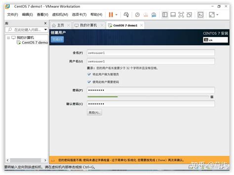 VMware虚拟机 安装 Centos7 linux 新手超详细教程 知乎 VMware虚拟机 安装 Centos7 linux 新手超详细教程 知乎