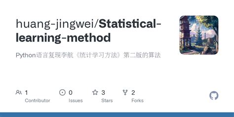 Github Huang Jingweistatistical Learning Method Python语言复现李航《统计学习方法
