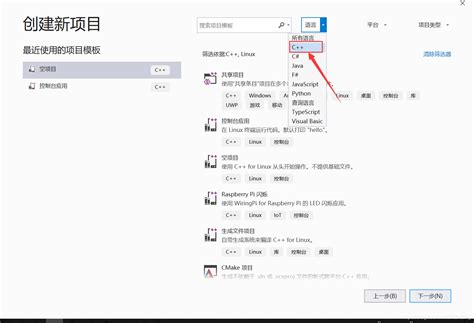 使用 Vs 2019 编写和调试 Linux Cc程序vs2019 Linux Debug编译 Csdn博客