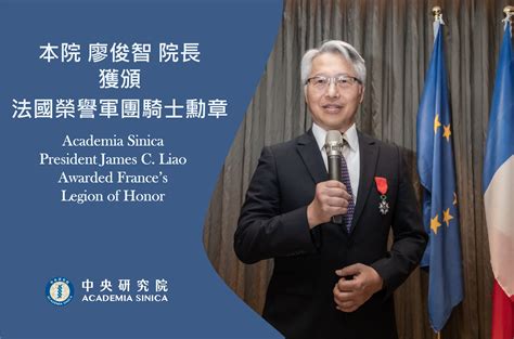 Academia Sinica Home