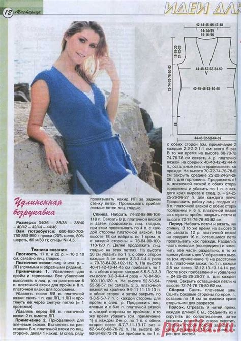 Женский жилет спицами креативные модели схема с описанием узоры фо Вязание Постила