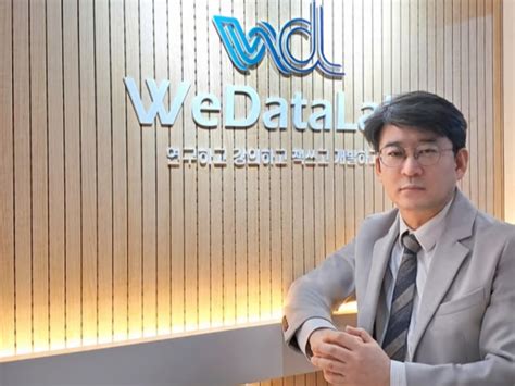 위데이터랩 포스트그레스큐엘 기반 고성능 Dbms ‘엑스크루즈db 출시