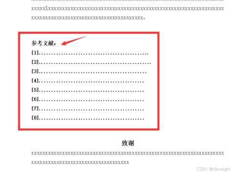 论文中如何正确插入引入参考文献的编号 论文 参考文献内容 提醒 引用问题 未找到该引用序号 要求 在文中正确标注引用 Csdn博客