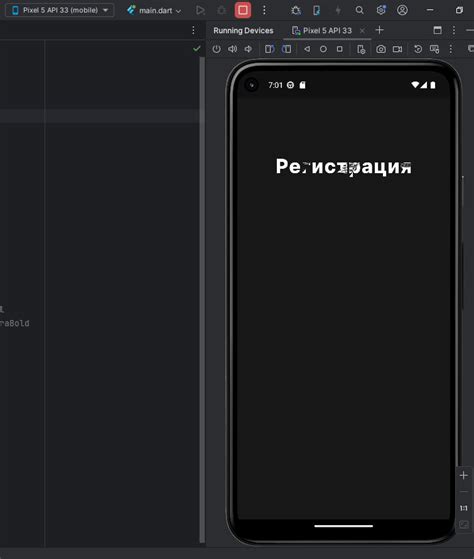 android - why does hot reload have a text glitch when loading form ...