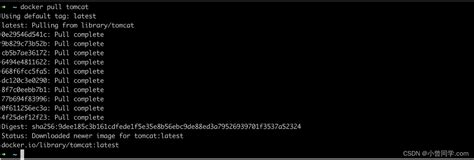 剖析docker镜像原理 小曾同学 csdn csdn博客