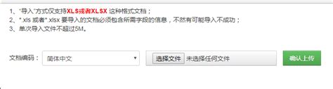 Php用phpexcelphp插件上传excel文件导入数据到mysql数据库 Pensive2019 博客园