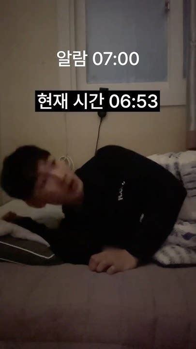 다들 내일 아침에 조심 Youtube