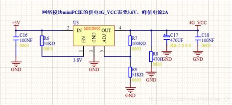 驱动minipcie网络模块ec20硬件电路详解 pcie c csdn博客