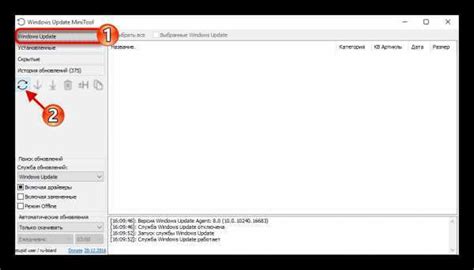 Windows Update Minitool управляем обновлениями Windows 10 8 7