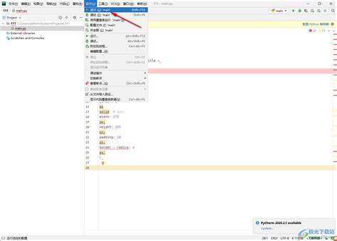pycharm怎么设置断点 PyCharm设置断点的方法 极光下载站