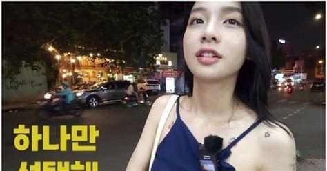 한국식 화장 했다는 베트남 여자