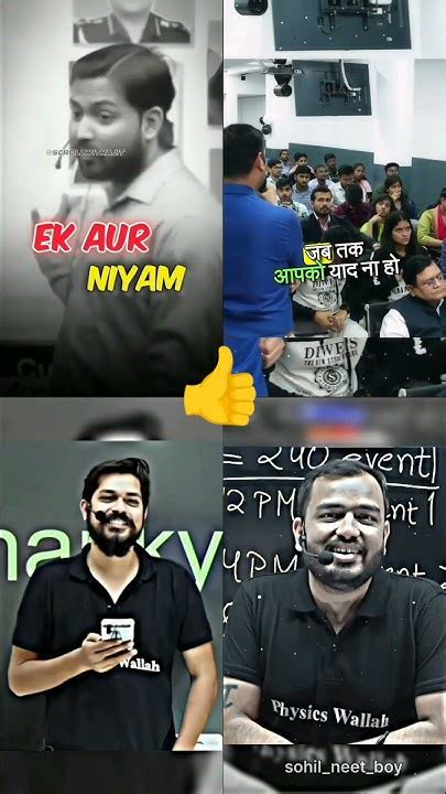 D Y चंद्रचूड के नये नियम को खान सर बताते हुए। Khansir Alakhpandey