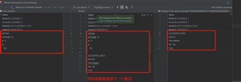 【git】解决合并冲突完整流程（带图及步骤） git 如何解决合并冲突 csdn博客