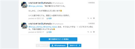 Qiita Github のmarkdownは実はhtml対応しているので、twilogからtwitterの全ツイートを貼り付けることさ