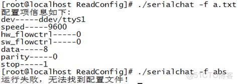 Linux 系统函数open、close、read、write、fcntl 简单应用51cto博客linux Open Read Write