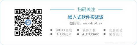 Srec、hex、bin等烧录文件格式完全解读 Csdn博客