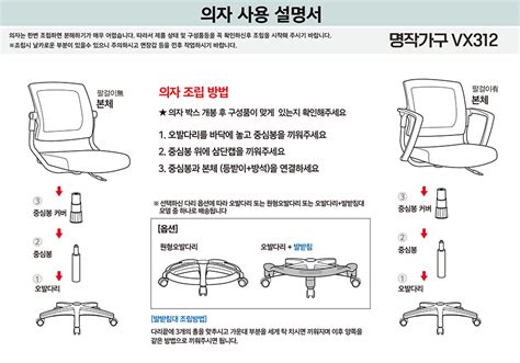 명작가구 팔걸이없는 학생의자 Vx312s 컴퓨터 책상 사무용 회의용 메쉬 병원 학원 편한 공부방 한샘몰