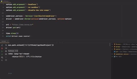 나도 하는 파이썬 데이터 분석