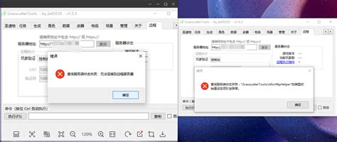 无法连接到服务器是怎么回事 · issue 91 · jie65535 grasscuttercommandgenerator · github