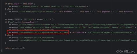Jsp中tab分页失效问题jsp Tab Csdn博客 Jsp中tab分页失效问题jsp Tab Csdn博客