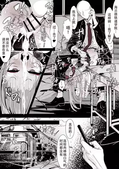 Kachikomi Highlander Tetsudou Gakuen 突击 海兰德铁道学园 Nhentai Hentai Doujinshi And Manga