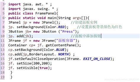 Java中间容器 Csdn博客