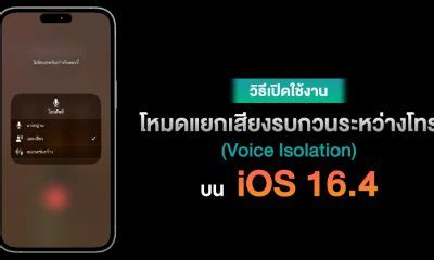 วธตดตง iOS 7 GM แบบไมตองลงทะเบยนนกพฒนาและลงคดาวนโหลด iOS 7 GM