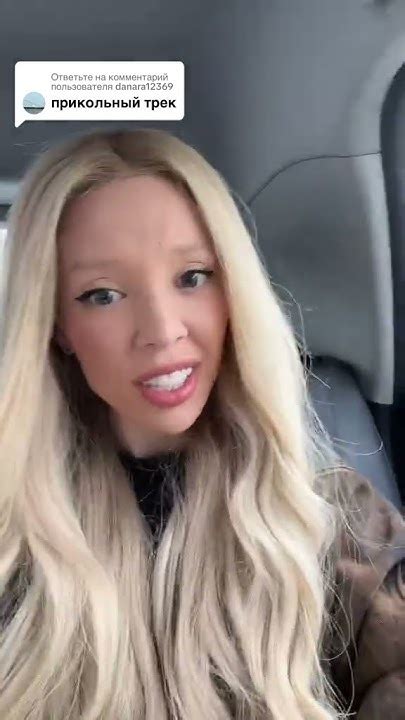 ФРОСЯ И ЕЁ НОВЫЙ ТРЕК Youtube