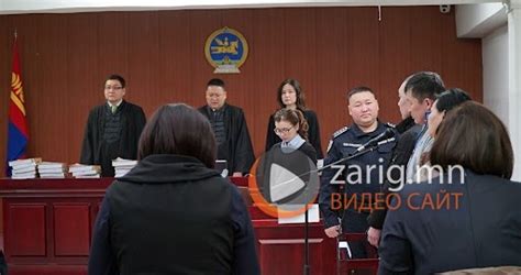 Эрүүдэн шүүсэн гэх О Бархасбадийг цагаатгасан тогтоолыг шүүхээс хүчингүй болголоо