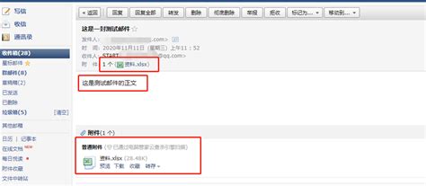 springboot发送邮件的几种方式 孙半仙人 博客园 springboot发送邮件的几种方式 孙半仙人 博客园