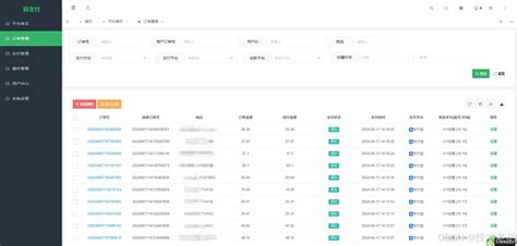 记录我的第一个thinkphp项目，实现聚合码支付收款回调，无需挂机php 聚合支付 Csdn博客