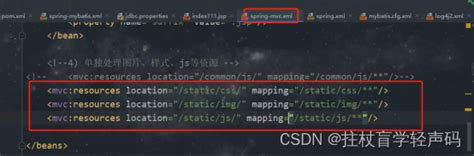 【vue项目部署css失效】vue部署后css样式加载无效和失效多种情况解决方案vscodecss样式出不来 Csdn博客