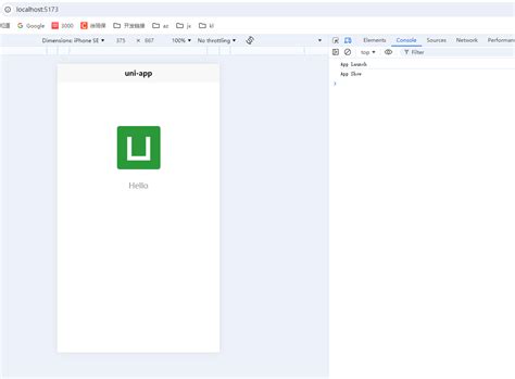 创建uni App项目（vue3tsvite） Csdn博客