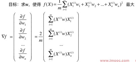 使用梯度上升法求解pca问题 Python3 入门机器学习 经典算法与应用 使用梯度上升法求解pca问题 Python3 入门机器学习 经典算法与应用