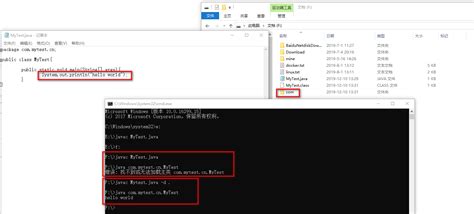 Javac Java命令的使用（java运行带包名class文件报找不到或无法加载主类） Jetqiu 博客园