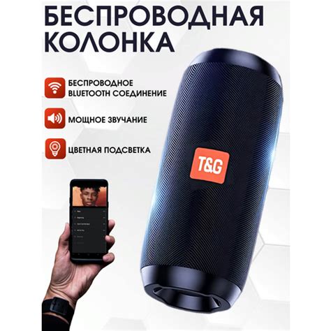 Купить Беспроводная Bluetooth Колонка - цена: 1200 ₽, характеристики ...