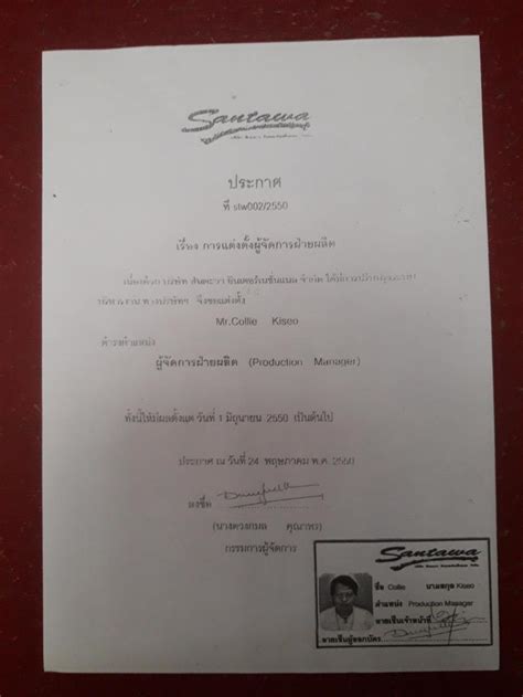 Hercules Kiseo Posted On Linkedin