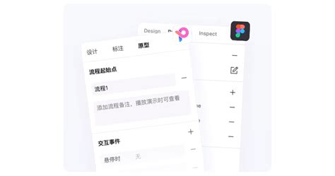 有figma中文官网吗？苦苦找寻，原来在这！