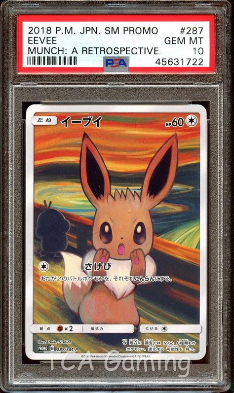 Psa 10 Scream Eevee Japanese Promo Pokemon Card Values Mavin