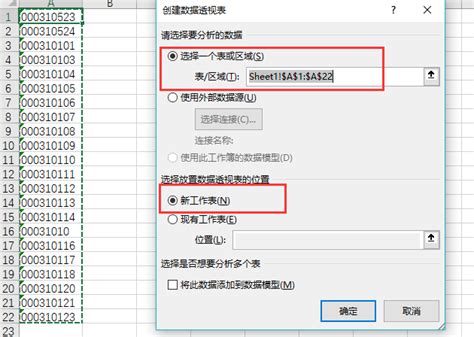 Excel把一个工作表根据条件拆分成多个工作表按照筛选结果拆分表格 Csdn博客