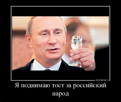 Тосты За Встречу Busyregulations