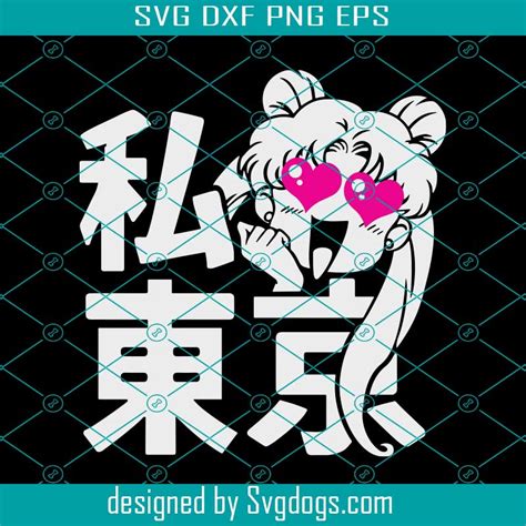 Sailor Moon Svg Anime Eyes Cartoon Svg Anime Svg