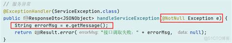 Java 编译期非空校验orgjetbrainsannotations51cto博客java编译期常量
