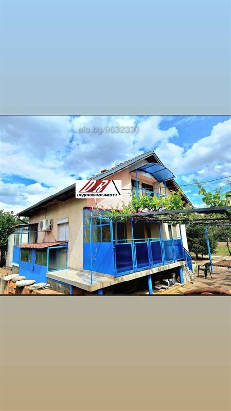 Къща Граф Игнатиево Двуетажна къща 110 кв м РЗП 2000 кв м двор Къщи