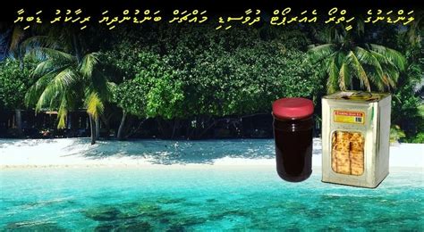 Rihaakuru Tin That Fell On London Heathrow Airport Escalator