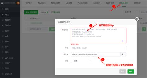 vue spring boot 宝塔部署教程（简洁通用版） 宝塔部署vue项目 csdn博客