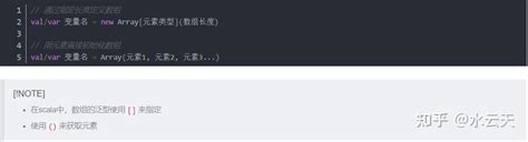 大数据必问面试题（scala）2 知乎